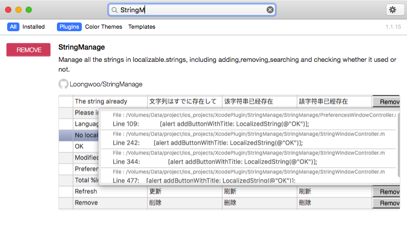 许龙武的技术博客